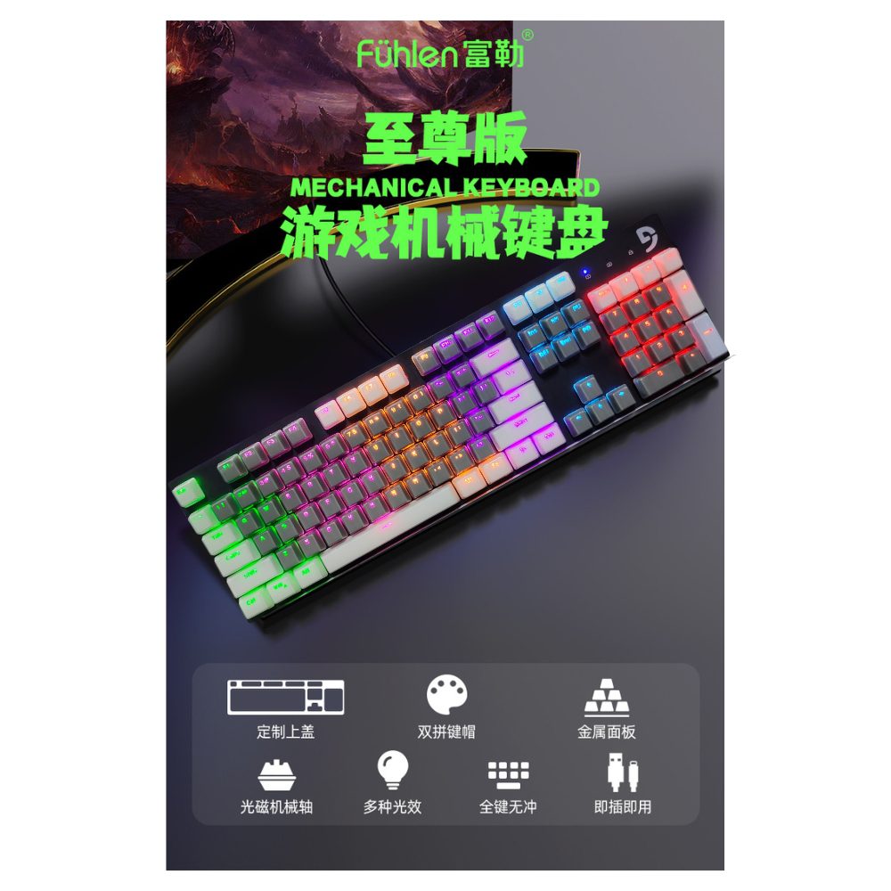 RGB MECHANICAL GAMING KEYBOARD FUHLEN K1 WiTH GRAY EDITION