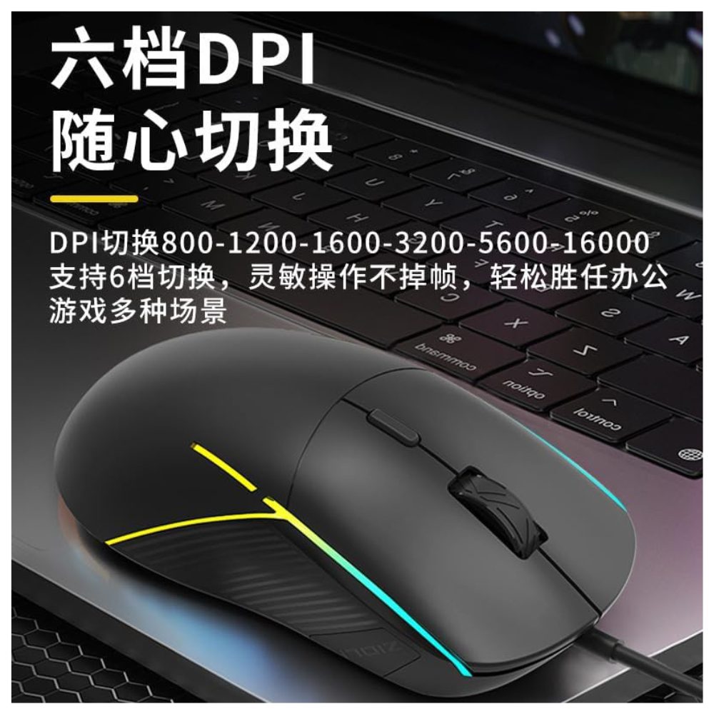 ZiDLi M82 USB RGB GAMING MOUSE 16000DPI BLACK WiRED