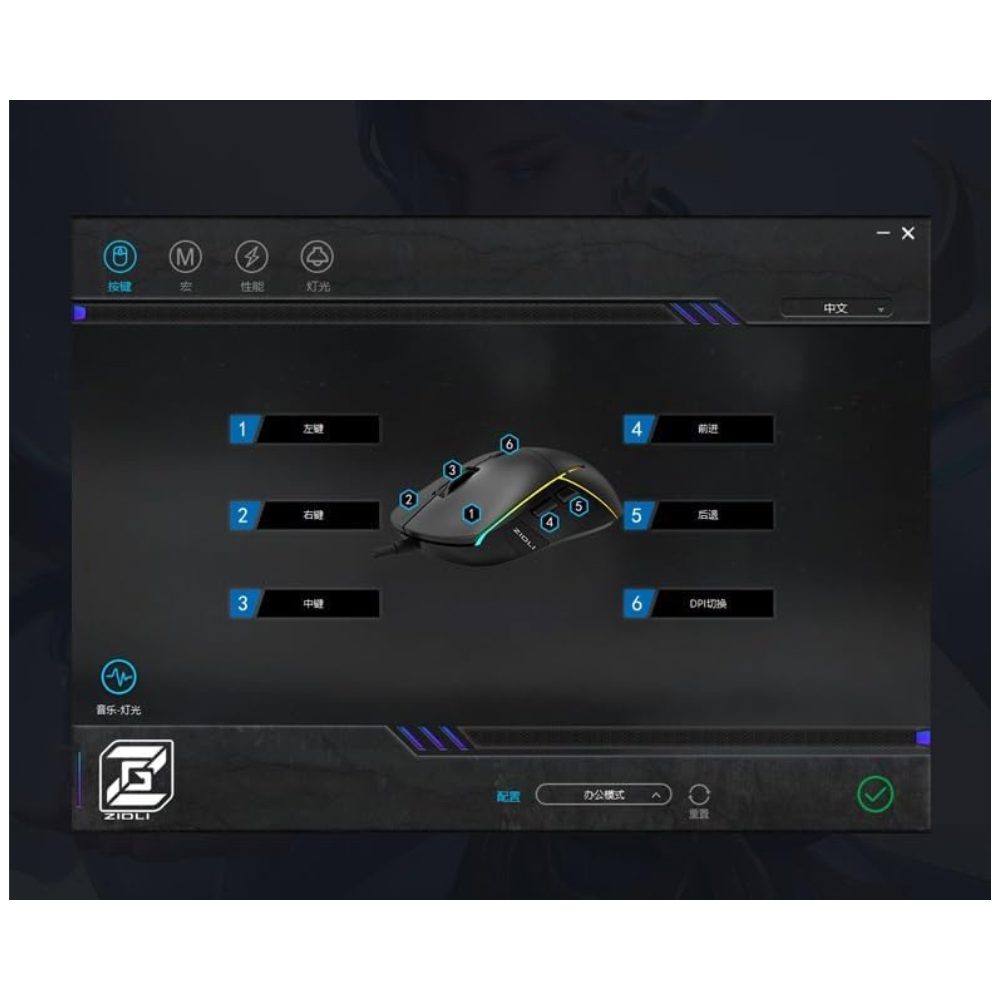 ZiDLi M82 USB RGB GAMING MOUSE 16000DPI BLACK WiRED