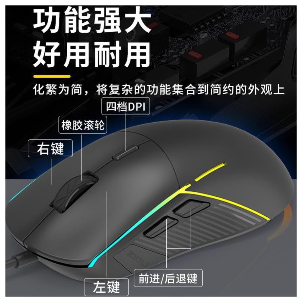 ZiDLi M82 USB RGB GAMING MOUSE 16000DPI BLACK WiRED